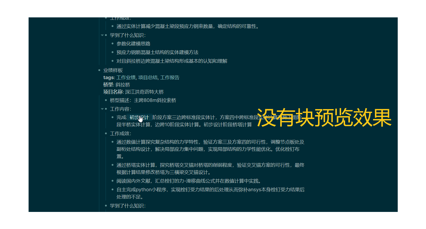 安装失败 · Issue #1876 · logseq/logseq · GitHub