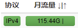 当月流量出入向均为5位数时，探针页面无法正常显示 · Issue #134 · cppla/ServerStatus · GitHub