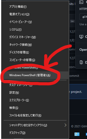GitHub - keisuke071411/three-sacred-treasures