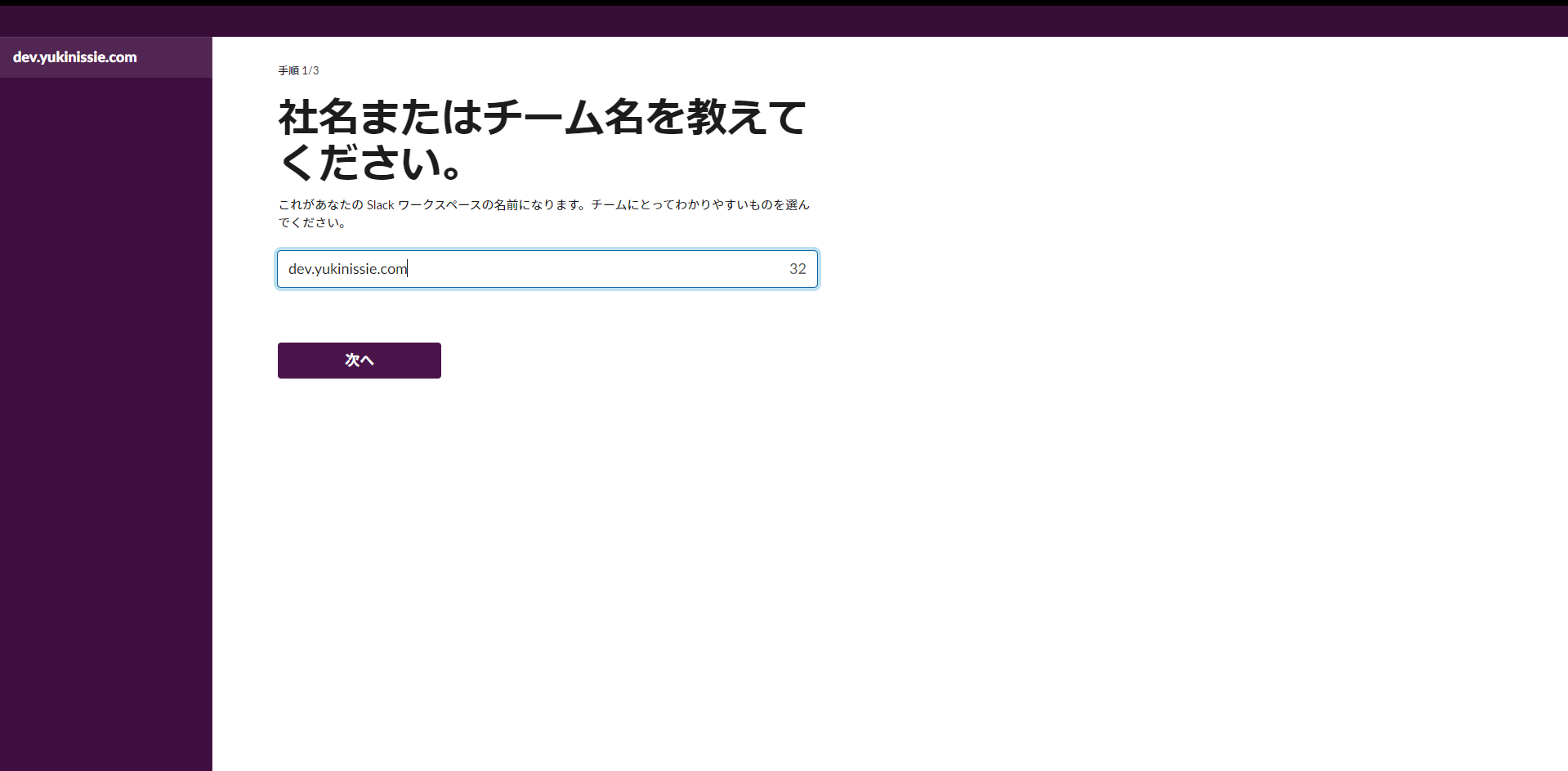 GitHub - keisuke071411/three-sacred-treasures