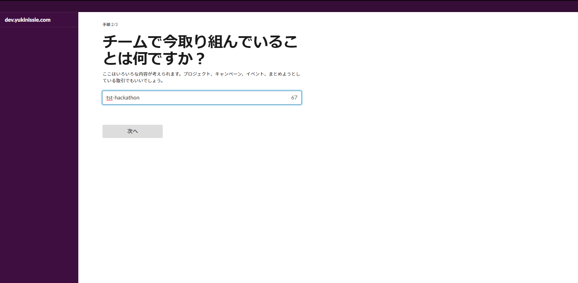 GitHub - keisuke071411/three-sacred-treasures