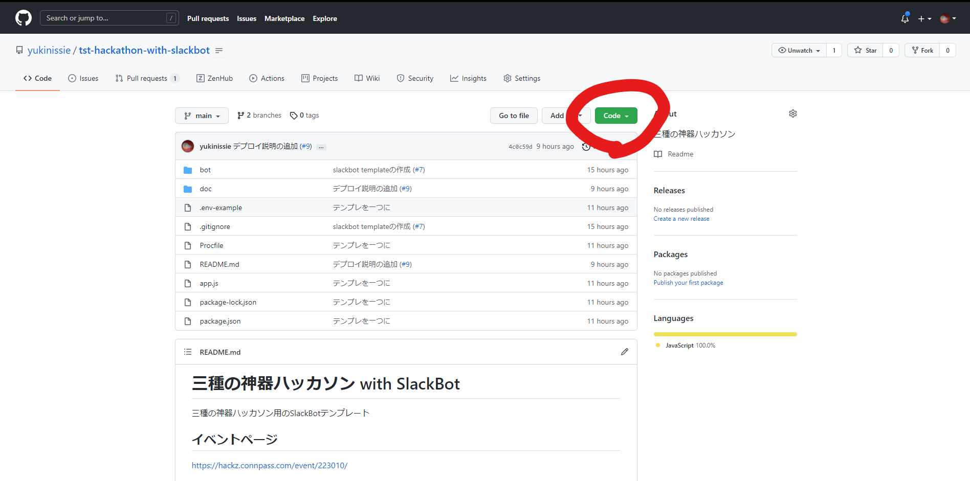 GitHub - keisuke071411/three-sacred-treasures