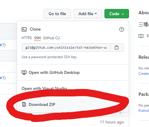 GitHub - keisuke071411/three-sacred-treasures