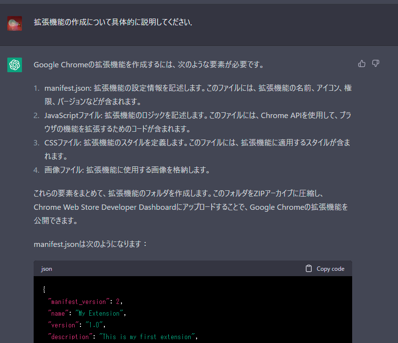 GitHub - yukinissie/password-generater-on-google-chrome-extension-by-chatgpt: javascript ...