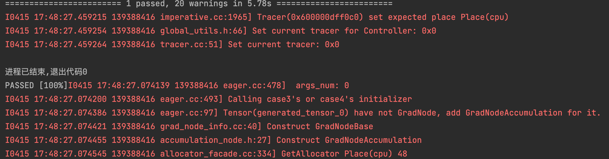 【PFCC】使用python调用api时对c++后端debug的问题 · Issue #41827 · PaddlePaddle/Paddle · GitHub