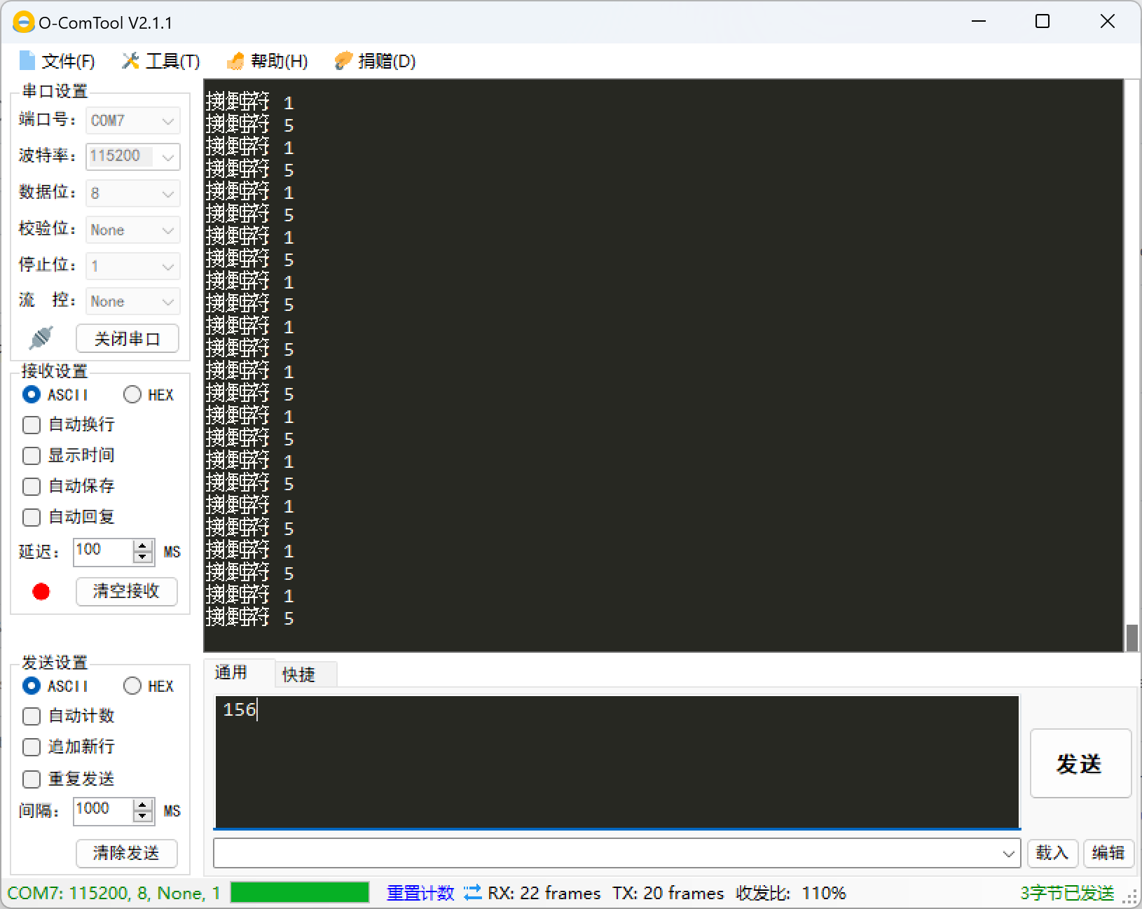 高DPI适配问题 · Issue #2 · vesamount/O-ComTool · GitHub