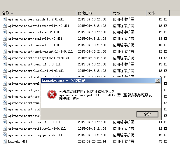 win7 无法启动 · Issue #79 · samsonwang/LaunchyQt · GitHub