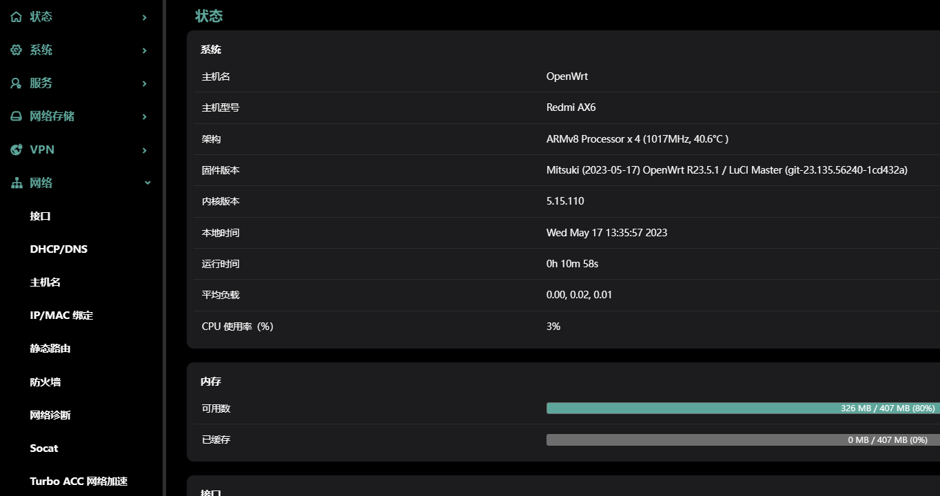 ipq807x Ax6 更新源码后，“无线”选项消失。wifi不能用 · Issue #11182 · coolsnowwolf/lede · GitHub