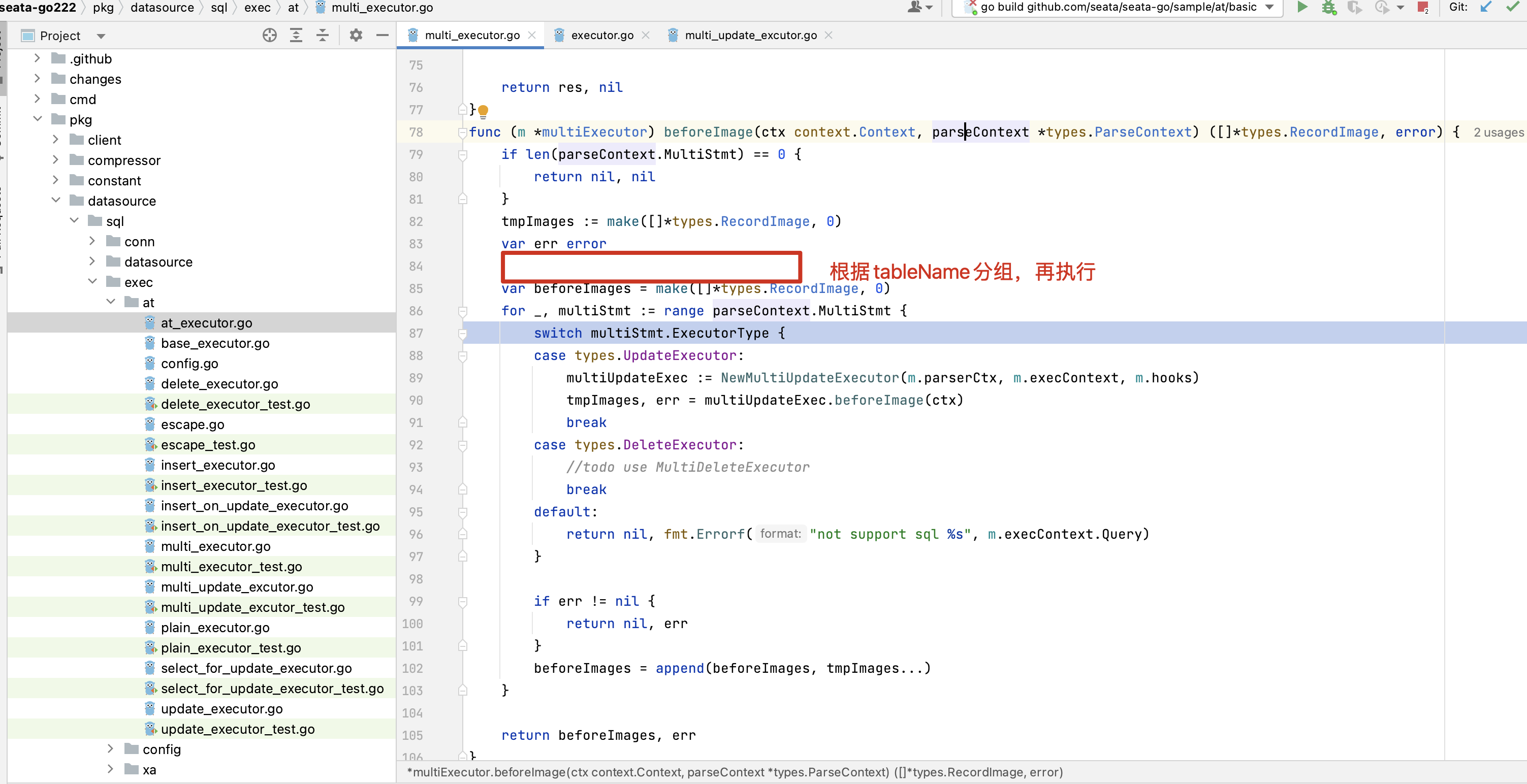multiExecutor 执行之前，根据tableName进行分组 · Issue #483 · apache/incubator-seata-go · GitHub