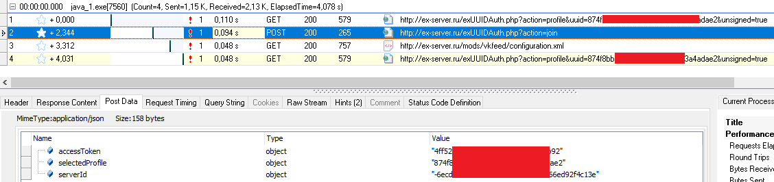 Using custom authentication and session server · Issue #429 · MCCTeam/Minecraft-Console-Client ...