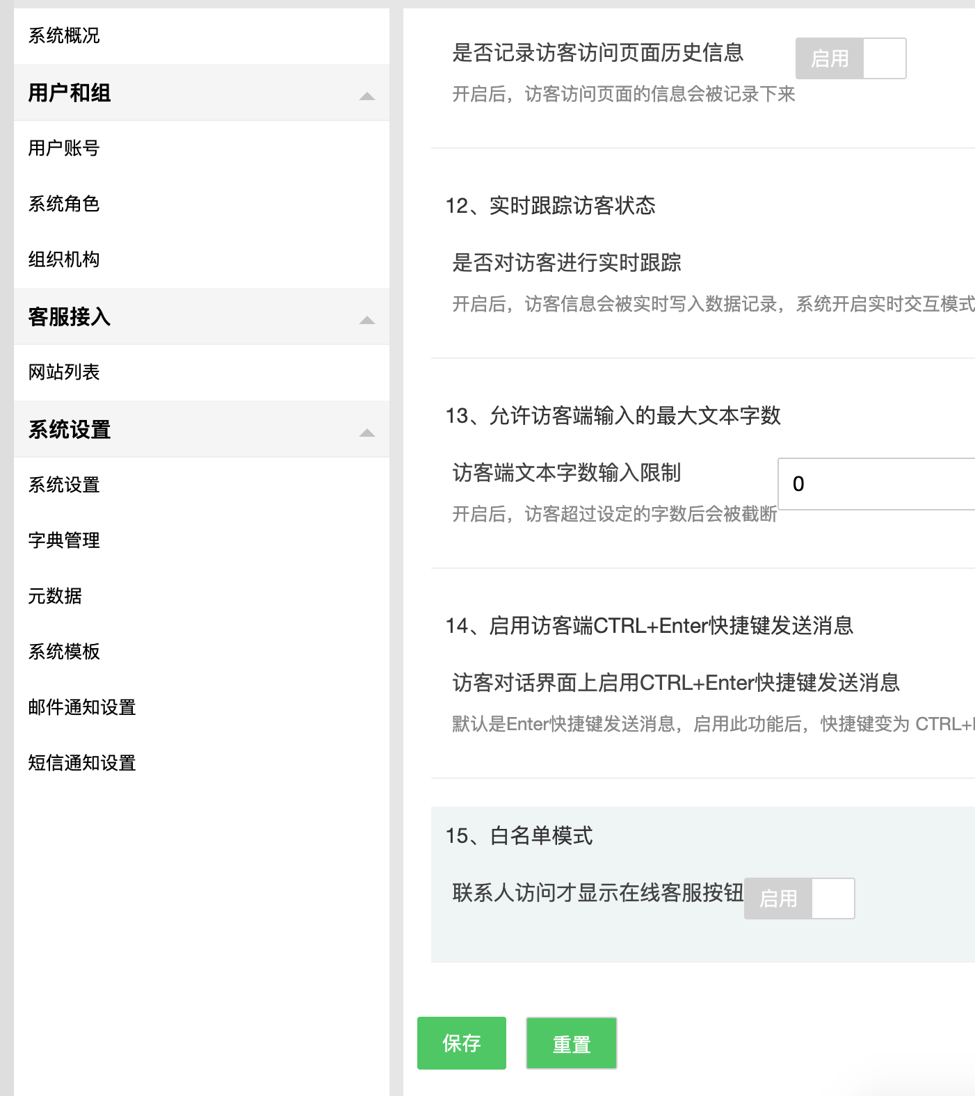 系统设置和系统客服信息里保存报错，缺少了 html · Issue #345 · cskefu/cskefu · GitHub