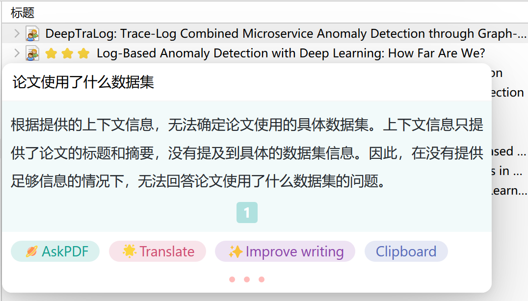 AskPDF没有阅读PDF · Issue #217 · MuiseDestiny/zotero-gpt · GitHub