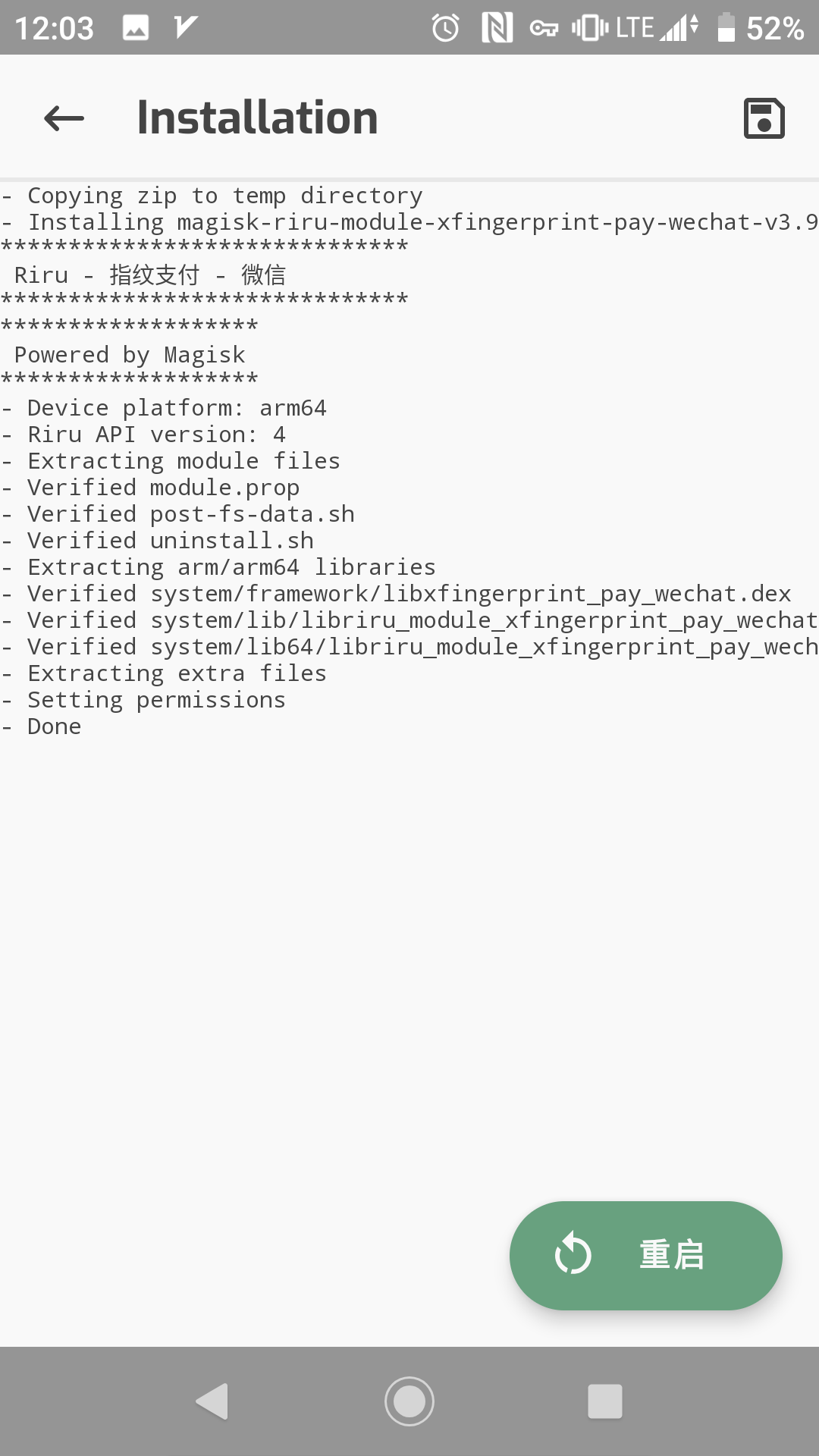 在 Magisk 20.4 上失效 · Issue #19 · eritpchy/Fingerprint-pay-magisk-wechat · GitHub