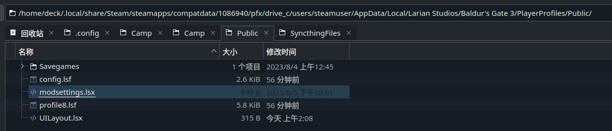 Vortex cannot find some real files in its explorer · Issue #51 · pikdum/steam-deck · GitHub