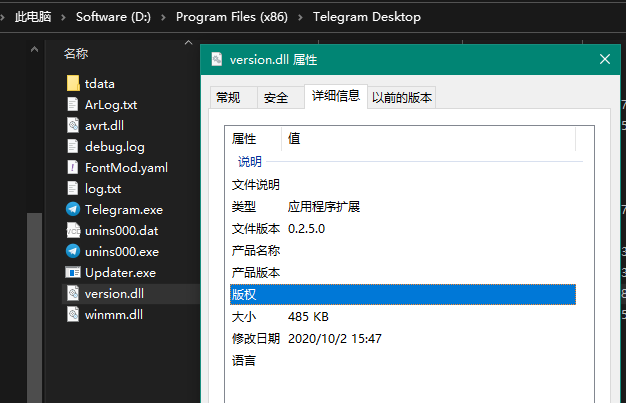 [Bug report] 每次打开依旧提示新版本更新 · Issue #28 · SpriteOvO/Telegram-Anti-Revoke · GitHub