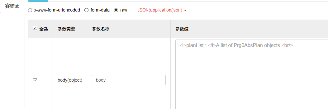 How to use swagger-bootstrap-ui for multiple modules? · Issue #112 · xiaoymin/knife4j · GitHub