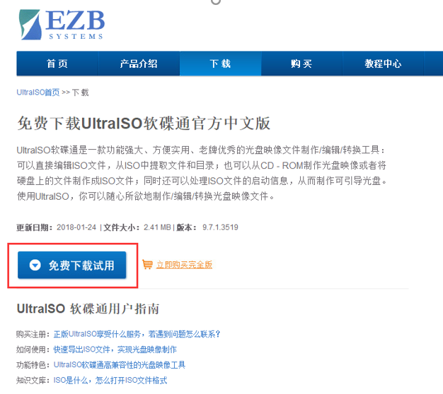 操作说明：如何将随书光盘的内容上传到dp2系统 · Issue #91 · DigitalPlatform/dp2 · GitHub