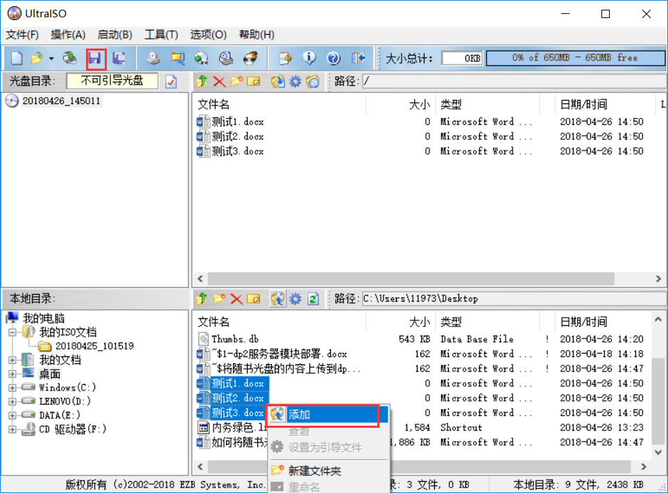 操作说明：如何将随书光盘的内容上传到dp2系统 · Issue #91 · DigitalPlatform/dp2 · GitHub