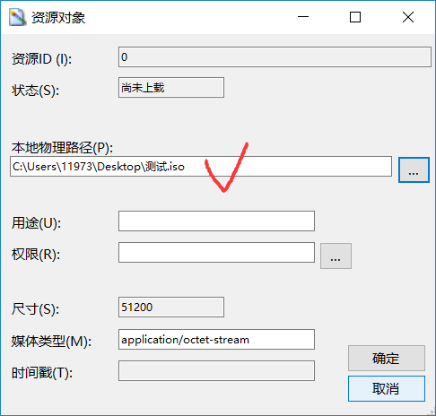 操作说明：如何将随书光盘的内容上传到dp2系统 · Issue #91 · DigitalPlatform/dp2 · GitHub