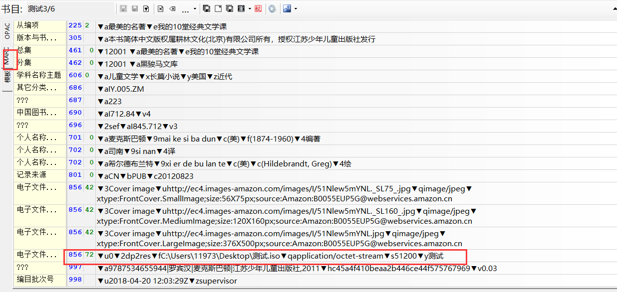 操作说明：如何将随书光盘的内容上传到dp2系统 · Issue #91 · DigitalPlatform/dp2 · GitHub