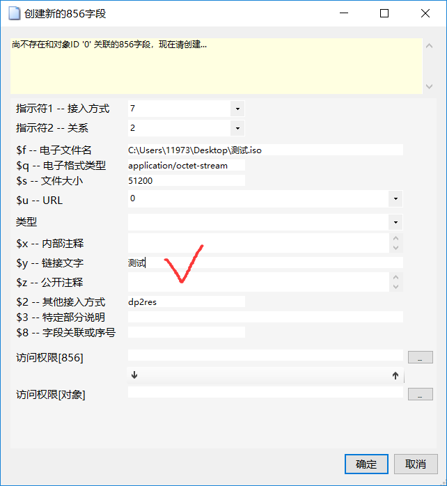 操作说明：如何将随书光盘的内容上传到dp2系统 · Issue #91 · DigitalPlatform/dp2 · GitHub