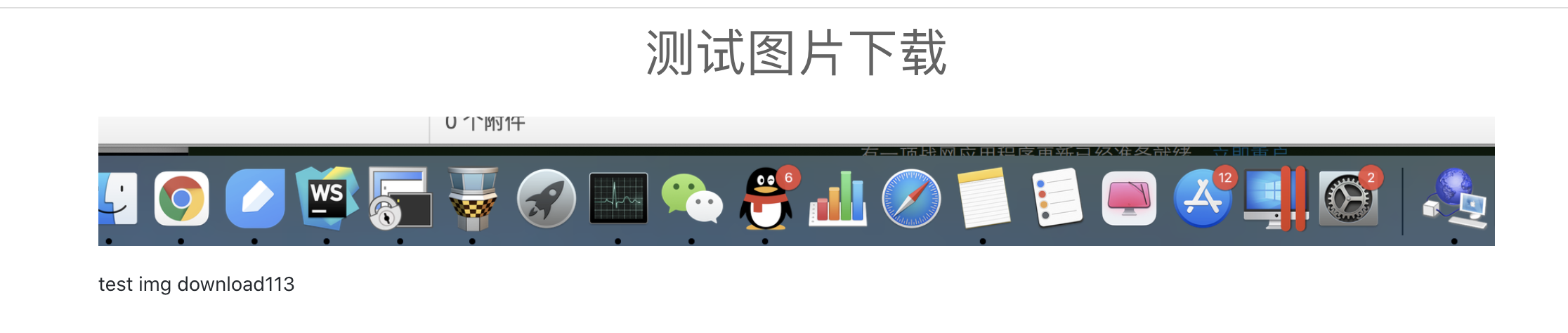 导出PDF图片无法正常显示 · Issue #655 · mindoc-org/mindoc · GitHub