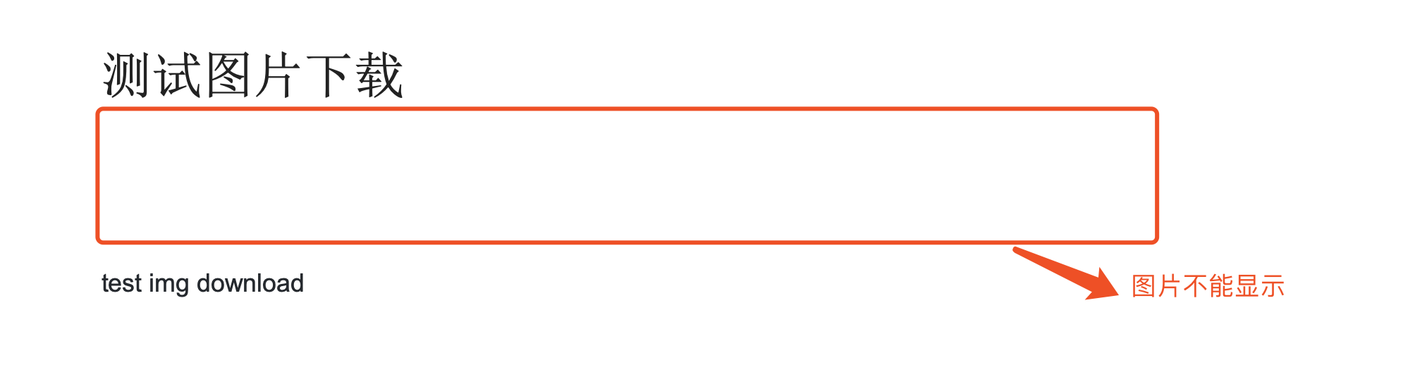 导出PDF图片无法正常显示 · Issue #655 · mindoc-org/mindoc · GitHub