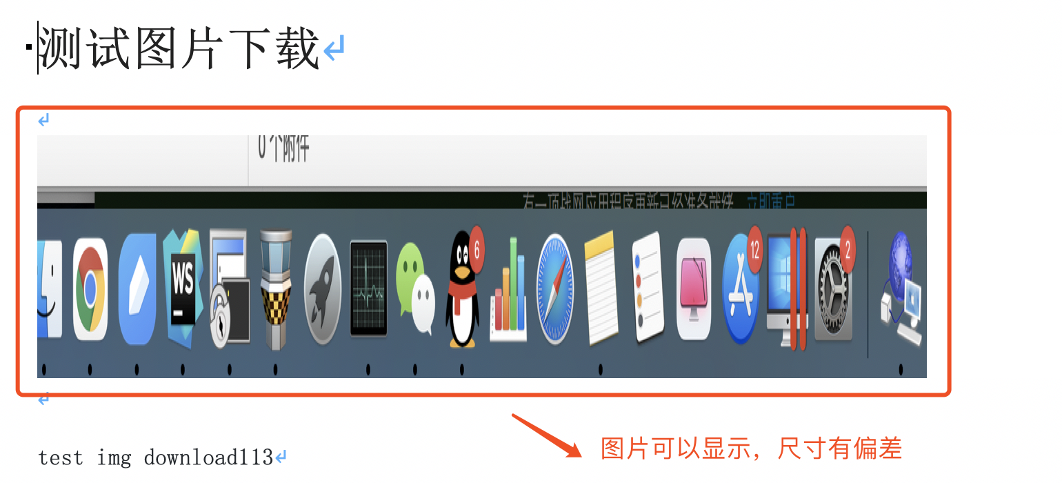 导出PDF图片无法正常显示 · Issue #655 · mindoc-org/mindoc · GitHub
