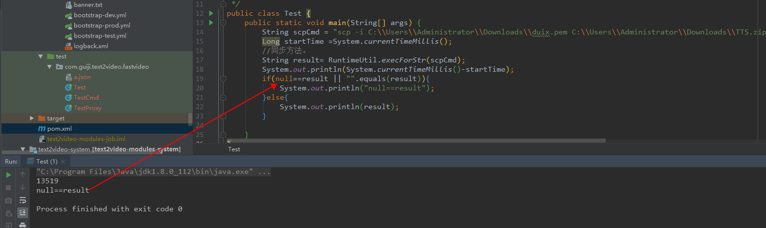 使用RuntimeUtil.execForStr(scpCmd);命令成功状态返回: No such file or directory · Issue #2036 ...