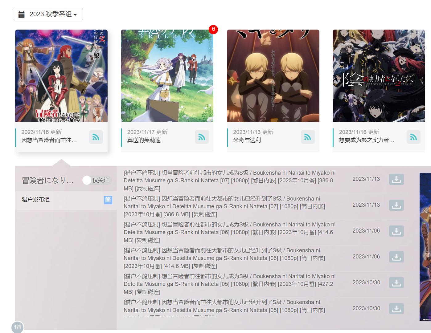 [错误报告]蜜柑订阅了很多番剧，但是AutoBangumi一个都没看到 · Issue #622 · EstrellaXD/Auto_Bangumi · GitHub