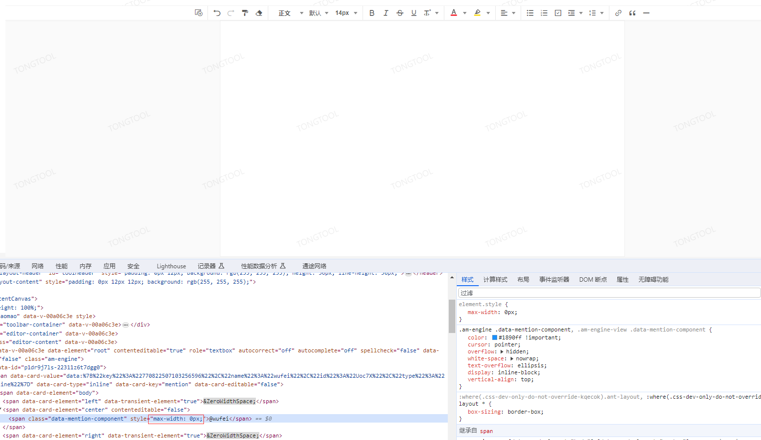 @插件选择后显示是正常的，但是重新编辑页面进来宽度0显示不出来 · Issue #347 · red-axe/am-editor · GitHub