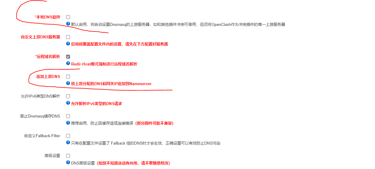 static hosts doesn't work · Issue #2179 · vernesong/OpenClash · GitHub