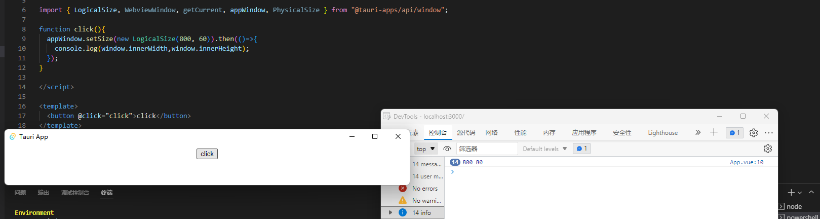 [bug] The bug of resizing the window in the javascript API · Issue ...