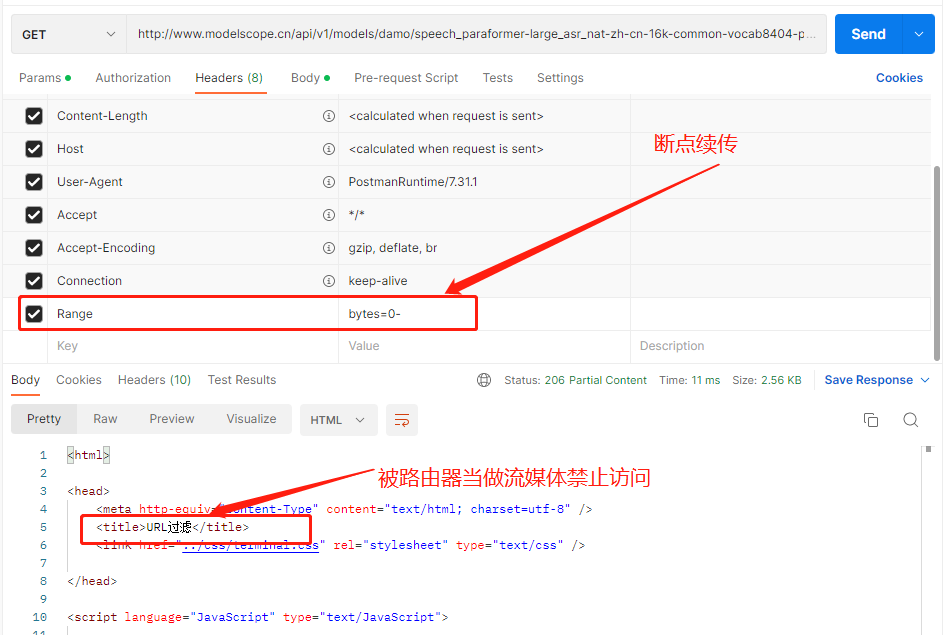 Range Param of Http Header may be Denied by Many Router · Issue #197 · modelscope/modelscope ...