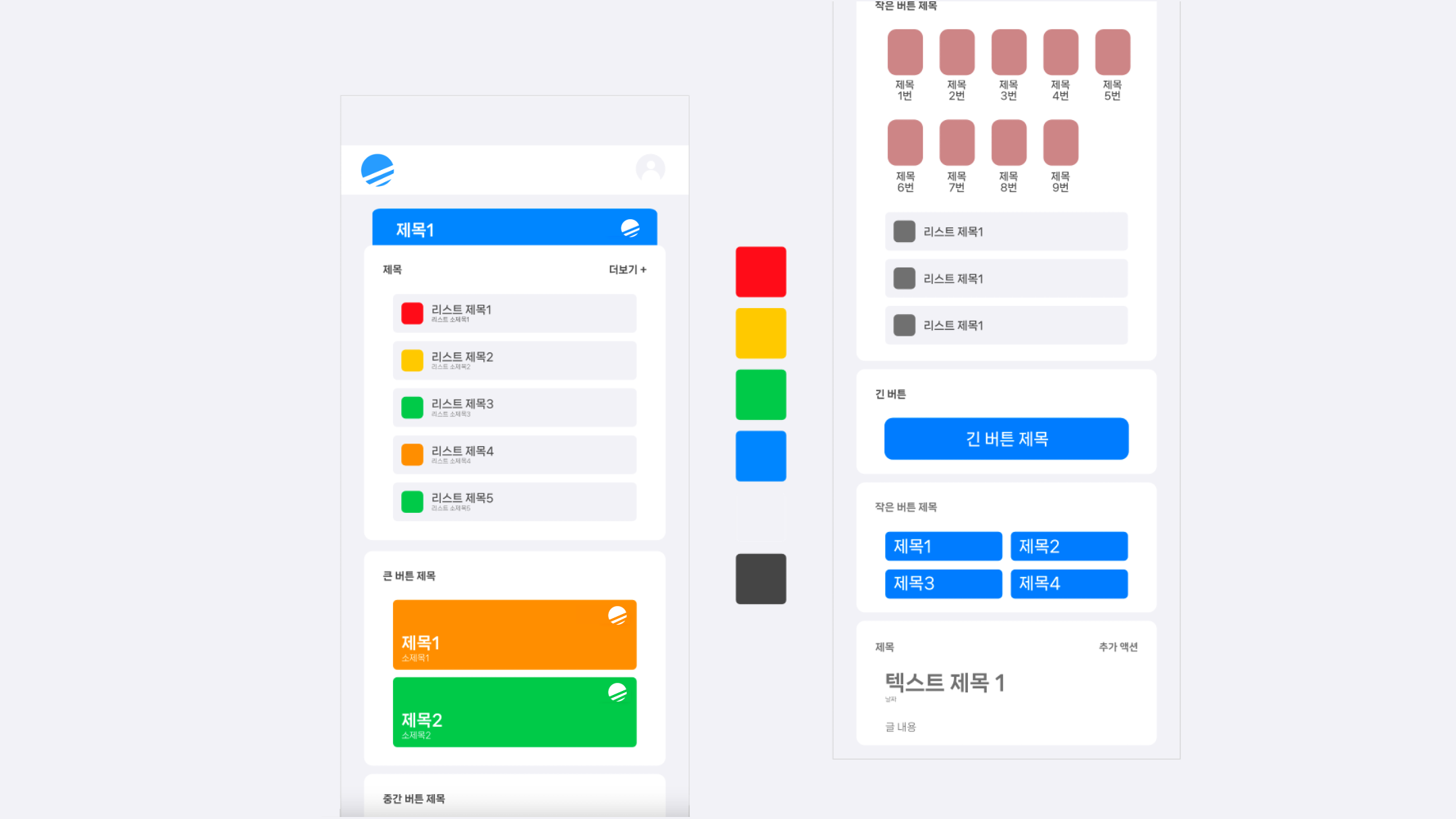 GitHub - NARUBROWN/CapstoneProject-Smartcampus: 스마트캠퍼스는 다양한 기술을 이용하여 학교 정보 및 AI 기반 캠퍼스 길 찾기, 모바일 ...