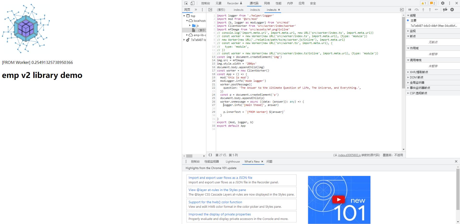 sourcemap no work · Issue #4618 · swc-project/swc · GitHub