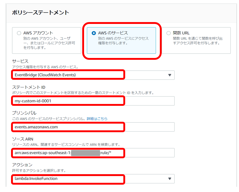 AWS Lambda を時刻起動する #lambda - Qiita