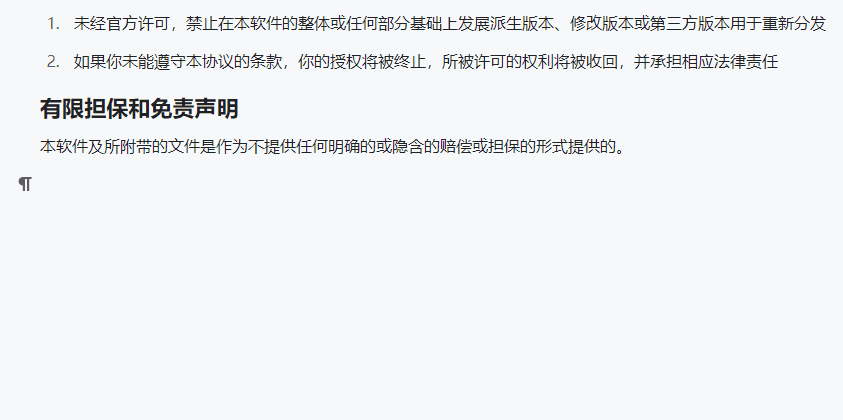 句末不能使用软换行 · Issue 2716 · Siyuan Notesiyuan · Github 