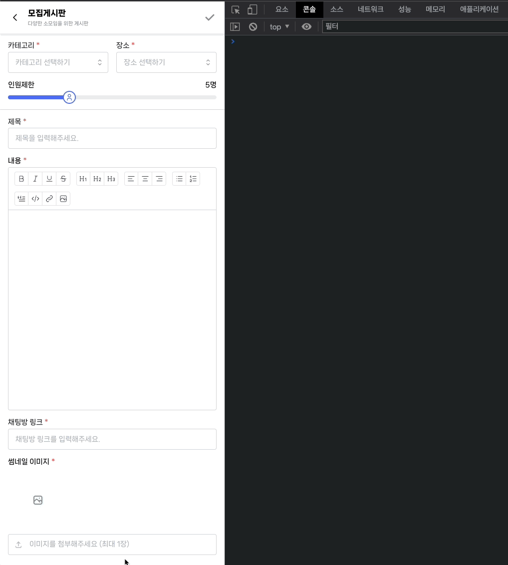 [Feature] 핸드폰에서 찍은 사진 업로드 시 CORS 에러 발생 · Issue #194 · boostcampwm-2022 ...