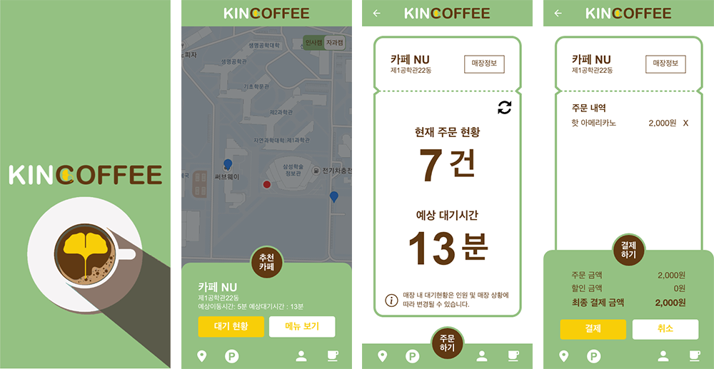 GitHub - skkuse/2021spring_41class_team10