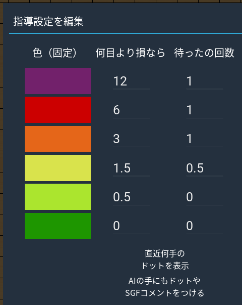Kanji shape problem · Issue #153 · sanderland/katrain · GitHub