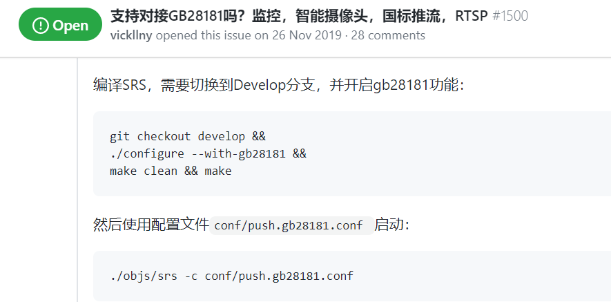 Does The Docker Image Have A Version For Gb28181 Issue 1857 Ossrs