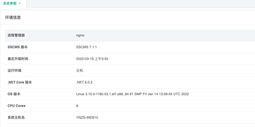 7.1.0和7.1.1版本都存在的问题，内容发布时间不正确，为0001-01-01 00:00:00 · Issue #3355 ...