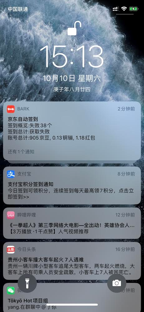 快看漫画使用腾讯云函数签到问题 · Issue #209 · NobyDa/Script · GitHub