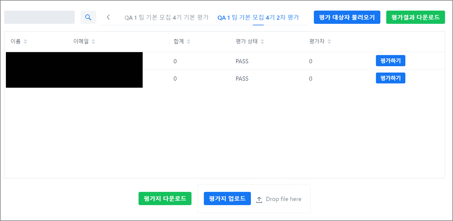[관리자] 윈도우 환경에서 csv 파일 업로드가 불가능하다 · Issue #463 · woowacourse/service-apply · GitHub