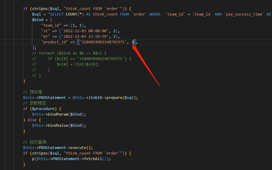 关于orm pdo bigint的问题。 · Issue #396 · top-think/think-orm · GitHub