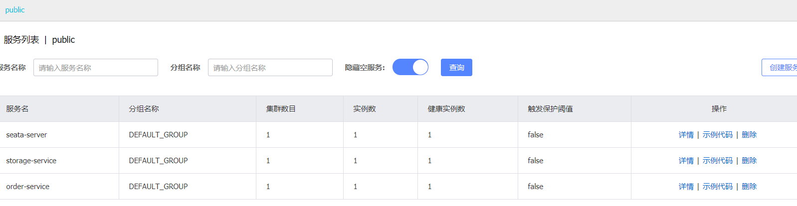 Could Not Commit Jdbc Transaction Nested Exception Is Atarm