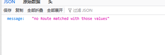 Message No Route Matched With Those Values · Issue 9853 · Kongkong · Github 