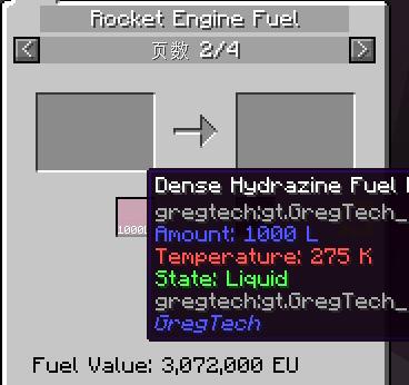 fake Rocket Fuels' value · Issue #9684 · GTNewHorizons/GT-New-Horizons ...