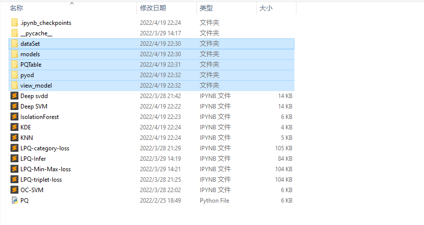 GitHub - wererLinC/LPQ: 使用LPQ对CIFAR-10进行异常检测